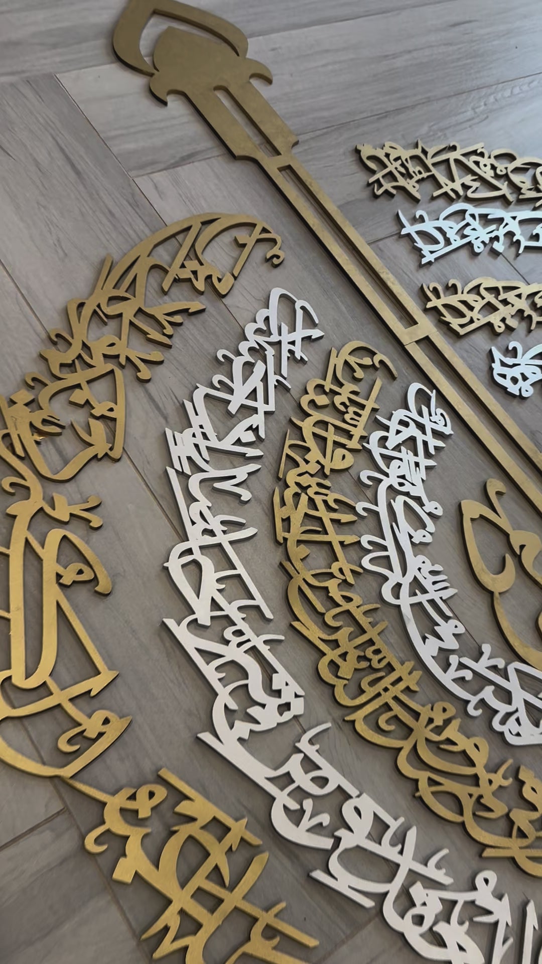 4 Kuls Calligraphy Islamic Wall art - Wooden – My Muslim Home