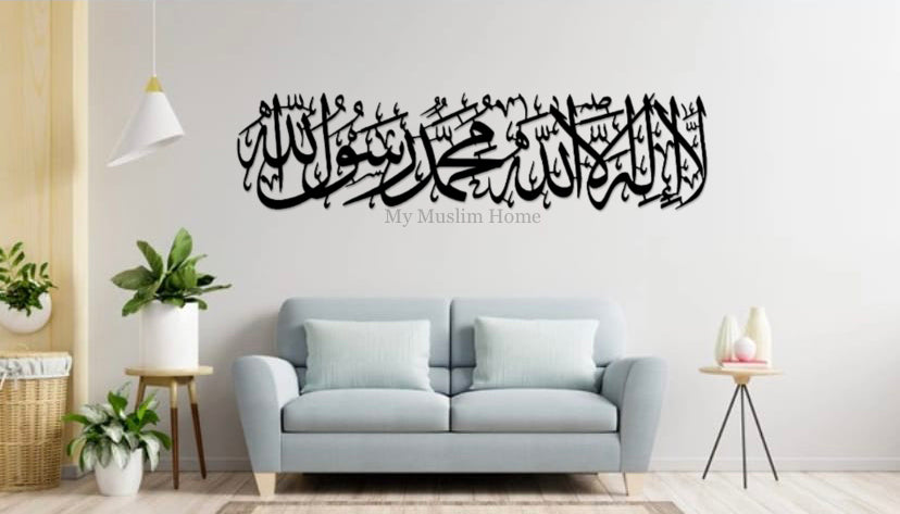 3D The Kalima Metal – My Muslim Home